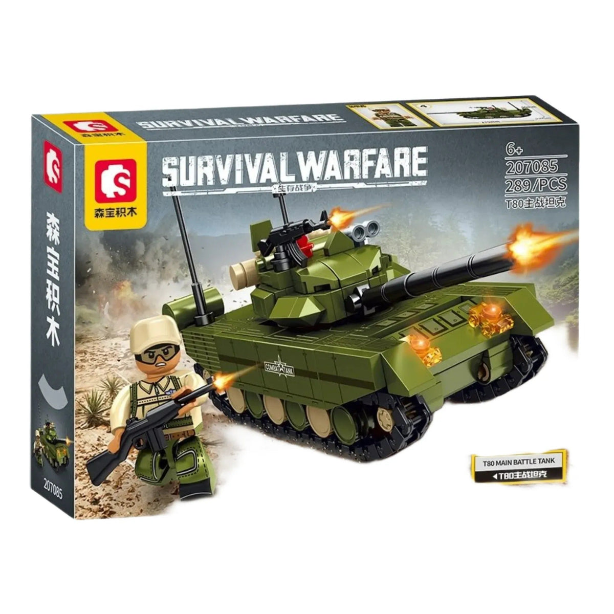 Sembo Block T-72 Main Battle Tank - 289 Pieces – Bricks 'n Blocks